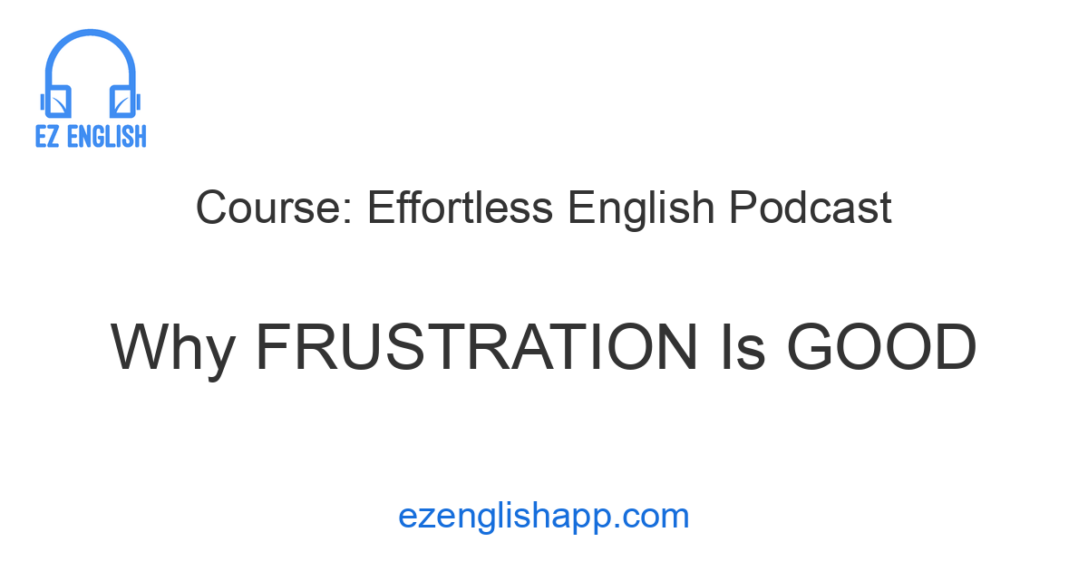 Effortless English Course: Why FRUSTRATION Is GOOD